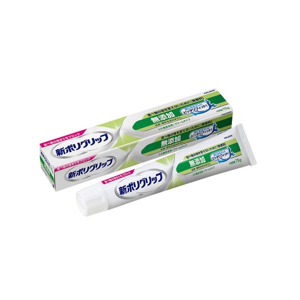 Haleonジャパン　新ポリグリップ　無添加　入れ歯安定剤　75g 861