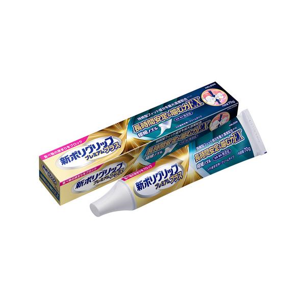 Haleonジャパン　新ポリグリップ　プレミアムプラス　長時間安定&amp;噛む力EX　入れ歯安定剤　70g 861