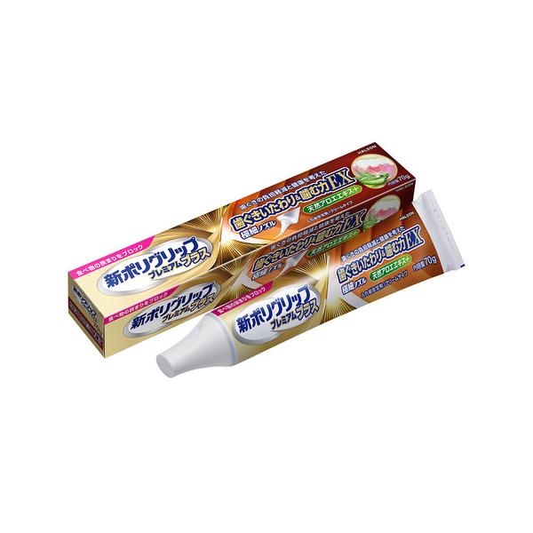 Haleonジャパン　新ポリグリップ　プレミアムプラス　歯ぐきいたわり&amp;噛む力EX　入れ歯安定剤　70g 861