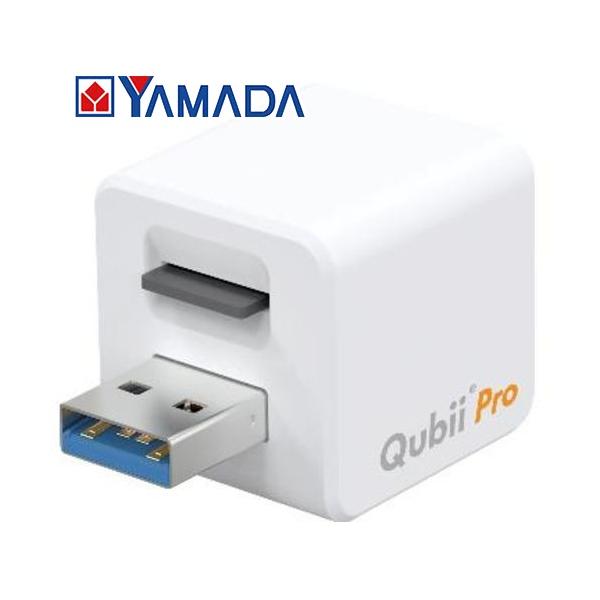 MAKTAR　MKPQS-W　iPhone／iPad用　バックアップストレージ　Maktar　Qubii　Pro　ホワイト 135