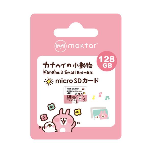 MAKTAR MKMSD-A2-128G カナヘイ microSDカード 128GB MKMSDA2128G 135