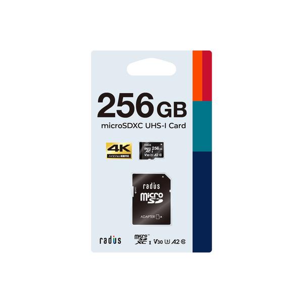 ラディウス　RPMS256U3　microSDXCカード　4K動画撮影対応　256GB　SD　UHS-I　U3　V30　Class10　A2 135