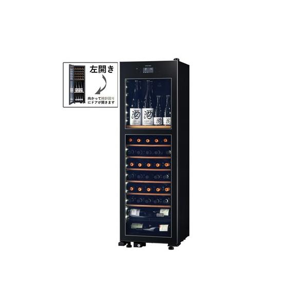 さくら製作所　LX63DM2ZLHB　上下2温度管理式　氷温冷蔵クーラー　ワイン63本収納可能 30