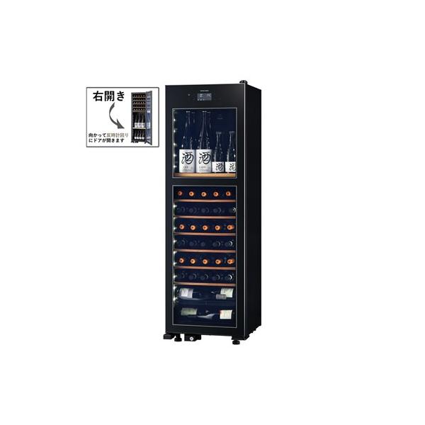 さくら製作所　LX63DM2ZRHB　上下2温度管理式　氷温冷蔵クーラー　ワイン63本収納可能 30