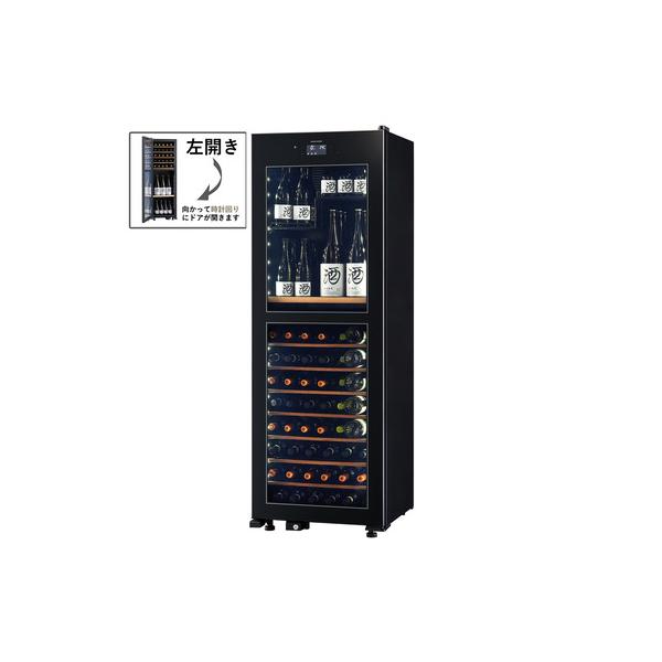 さくら製作所　LX95DM2Z　上下2温度管理式　氷温冷蔵機能　日本酒＆ワインセラー　左開き　95本　ブラック 30