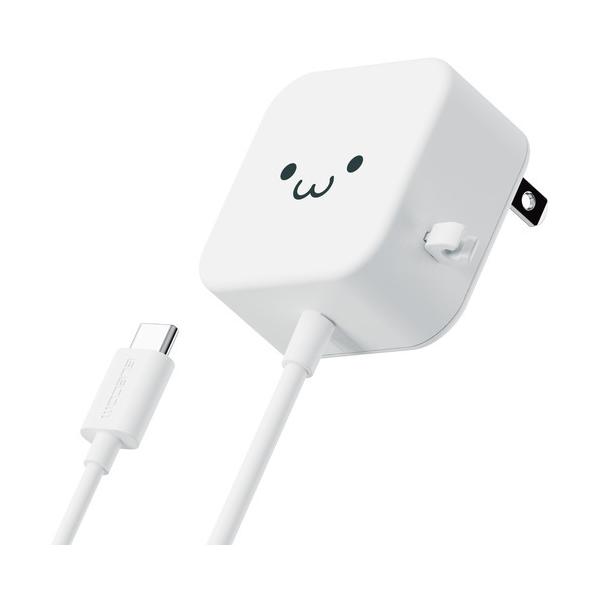 エレコム　MPA-ACC20WF　AC充電器　スマホ・タブレット用　2.4A出力　Type-C　USB-C　ケーブル一体型　1.5m　ホワイトフェイス 500