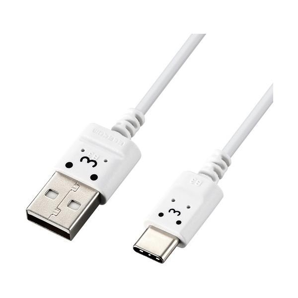 エレコム　MPA-ACX10WF　USB　Type-Cケーブル　スマホ用　USB(A-C)　極細　1.0m　ホワイトフェイス 500