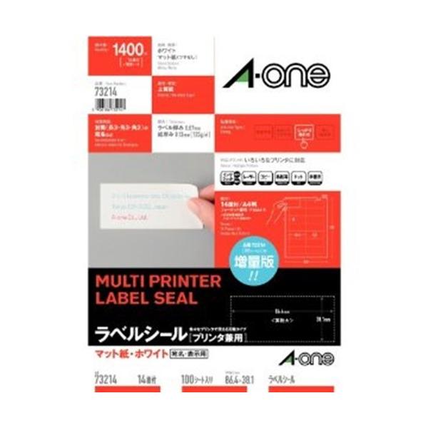 エーワン　73214　ラベルシール　[プリンタ兼用]　マット紙　A4サイズ　14面　100シート(1,400片)入り 119