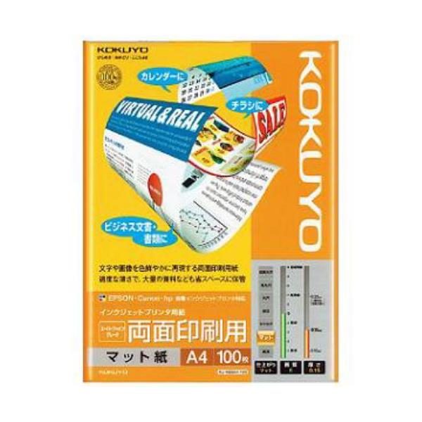 プリンター用紙　コクヨ　インクジェット用紙　両面　KJ-M26A4-100　IJP用マット紙　スーパーファイングレード　両面印刷用　(A4サイズ・100枚) 119