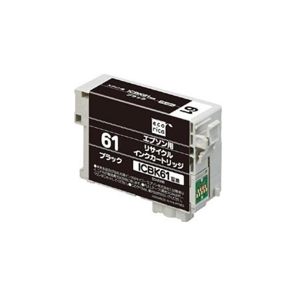 エコリカ　ECI-E61B　エプソン　ICBK61対応　リサイクルインクカートリッジ　ブラック 119