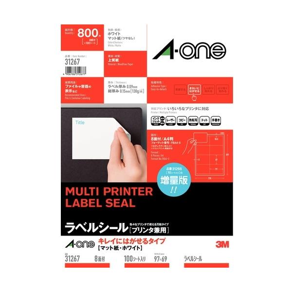 エーワン　ラベルシール　プリンタ兼用　キレイにはがせるタイプ　マット紙・ホワイト・　A4　8面　四辺余白付・100シート　800片 119