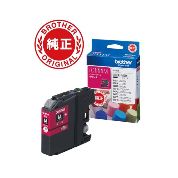 インク　ブラザー　純正　カートリッジ　LC111-M　インクカートリッジ　(マゼンタ) 119