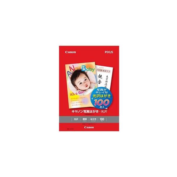 キヤノン　KH-401　写真はがき・光沢　(はがきサイズ・100枚) 119