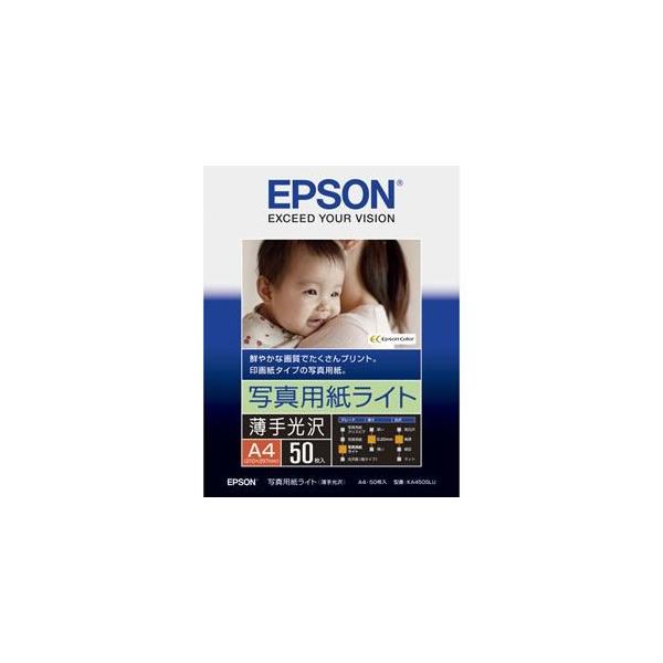 エプソン　KA450SLU　【純正】写真用紙ライト　薄手光沢(A4サイズ・50枚) 119
