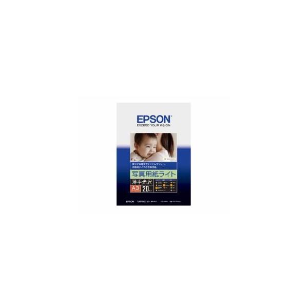 EPSON　写真用紙ライト　薄手光沢（A3サイズ・20枚）　KA320SLU 119