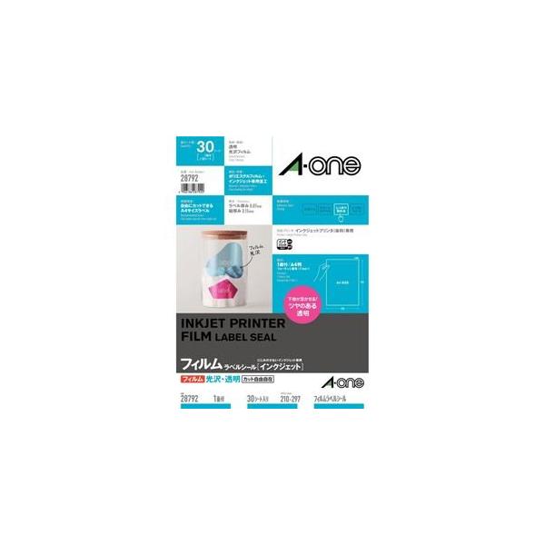 エーワン　28792　インクジェット専用ラベルシール　A4判　光沢フィルム　30枚入り 119