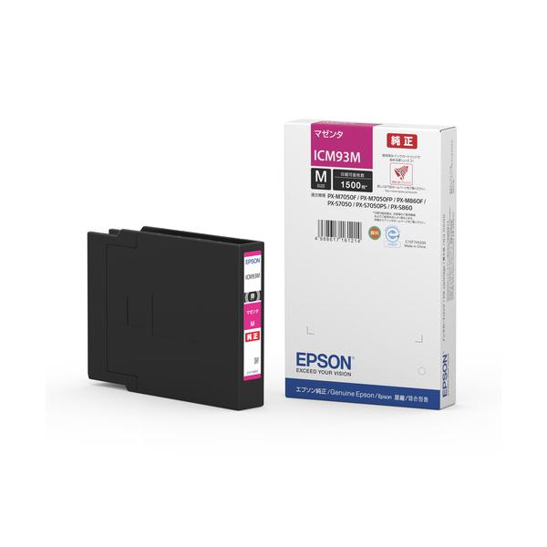 EPSON　【純正】インクカートリッジM（マゼンタ）　ICM93M 119