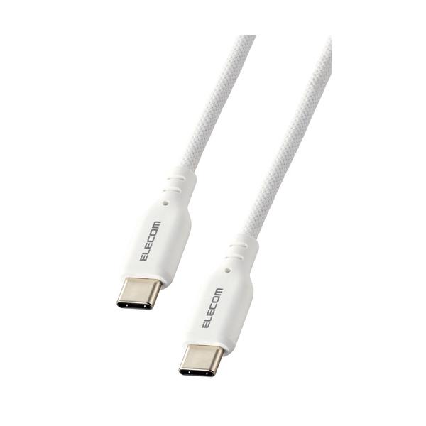 エレコム　MPA-CCSSM10WH　USB　Type-C(TM)ケーブル　シリコンメッシュタイプ　1.0m 500