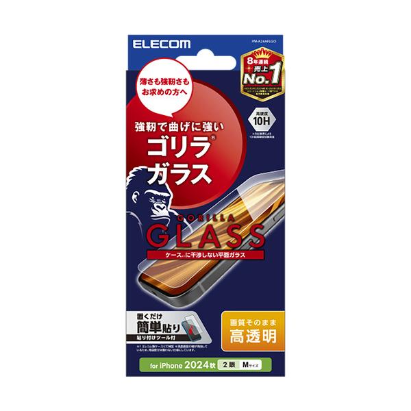 エレコム　PM-A24AFLGO　iPhone　16　ガラスフィルム　超強靭　ゴリラ　0.21mm　BLカット 500