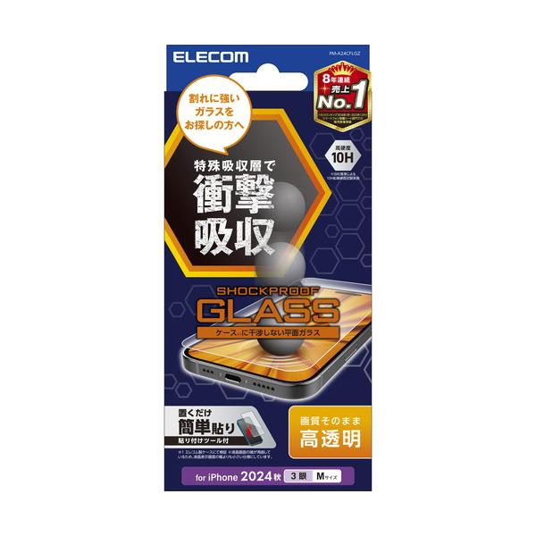 エレコム　PM-A24CFLGZ　iPhone　16　Pro　ガラスフィルム　SHOCKPROOF　高透明 500