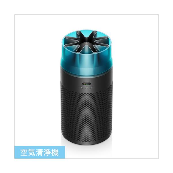 ダイソン　SP01BT　ハッシュジェット　HEPAフィルター搭載　アプリで操作可能　ブラック／ティール 33