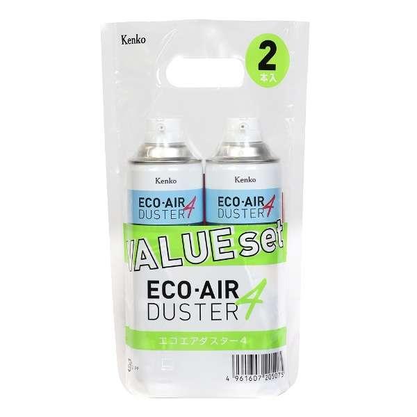 ケンコー　IV2VAL　エコエアダスター4　2VALUE-SET 317