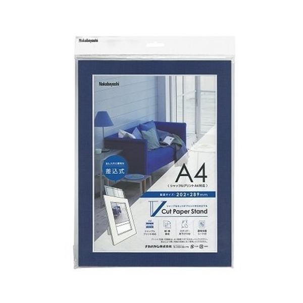 ナカバヤシ　VPS-A4-DB　Vカットペーパースタンド　差込式　A4サイズ　ダークブルー 317