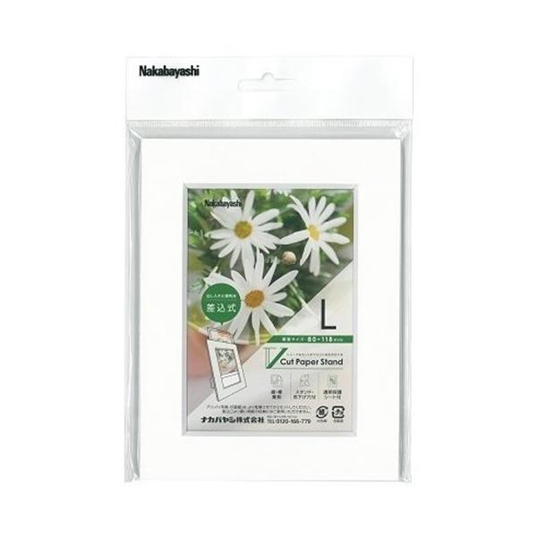 ナカバヤシ　VPS-L-W　Vカットペーパースタンド　差込式　Lサイズ　ホワイト 317