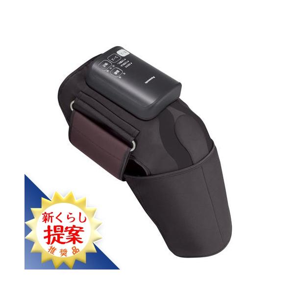 パナソニック　EW-RJ50-H　ひざまわりマッサージャー　グレー　EWRJ50 46