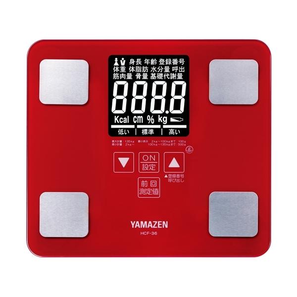 YAMAZEN　HCF-36　体組成計 46