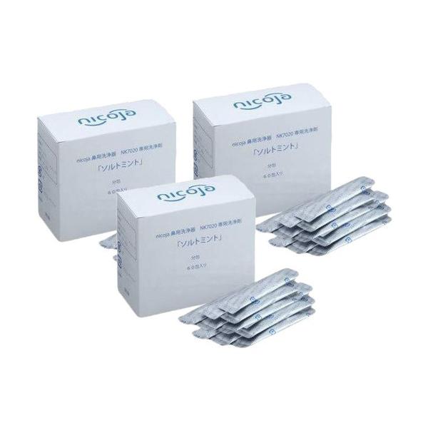 日光精器　NK7022　ハナオートソルトミント180 46