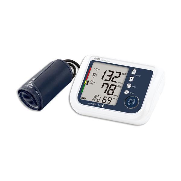 エー・アンド・デイ　UA-1030TPlus　上腕式血圧計　Plusシリーズ　ホワイト・ダークネイビー 46