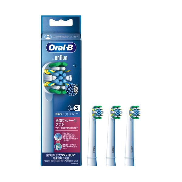 ブラウン　EB25RX-3-EL　EB25RX-3-EL　交換カラーシグナル付き　フロスアクションブラシ　Oral-B　32g　白EB25RX3EL 46