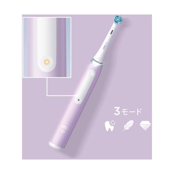 ブラウン　IOG3360LV　iO3　ラベンダー　ヘルスパック　オーラルB　ラベンダー 46