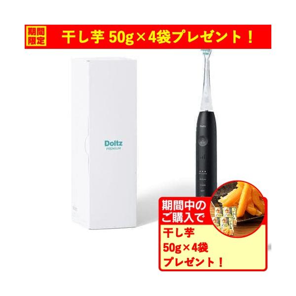 【期間限定ギフトプレゼント】パナソニック　EW-DP38-K　W音波振動ハブラシ　ドルツ　音波振動式　ブラック 46