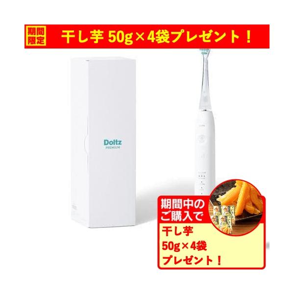 【期間限定ギフトプレゼント】パナソニック　EW-DP38-W　W音波振動ハブラシ　ドルツ　音波振動式　ホワイト 46