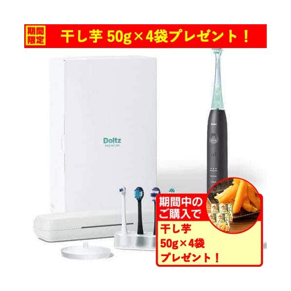 【期間限定ギフトプレゼント】パナソニック　EW-DT88-K　W音波振動ハブラシ　スマート　ドルツ　音波振動式　スペースブラック 46