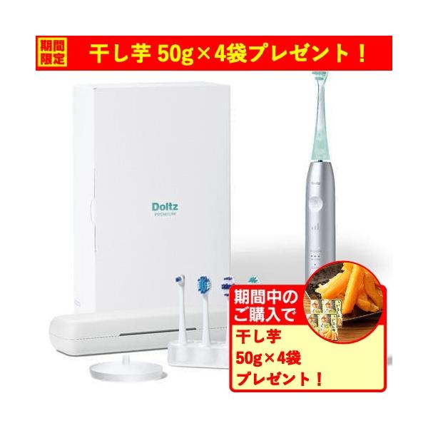 【期間限定ギフトプレゼント】パナソニック　EW-DT88-S　W音波振動ハブラシ　スマート　ドルツ　音波振動式　シルバー 46