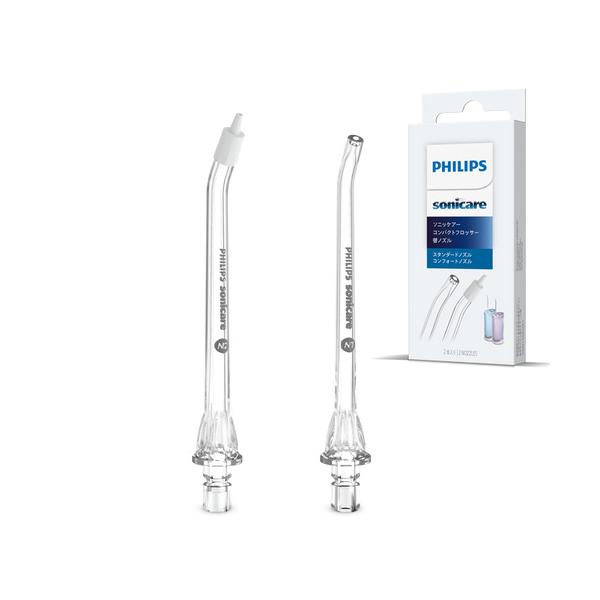 フィリップス　HX3072／00　ソニッケアー　コンパクトフロッサー用　ノズル　スタンダード、コンフォート 46