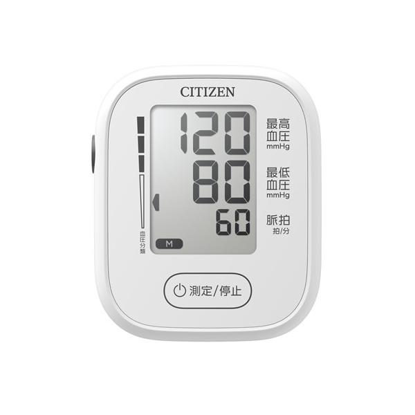 シチズン　CHUN270　シチズン上腕式血圧計　チューブが絡みにくい「クルッとカフ」搭載　大画面液晶で視認性向上 46