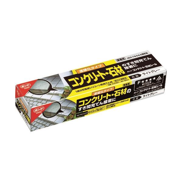 コニシ コンクリート・石材シール ライトグレー 120ml 05326    867
