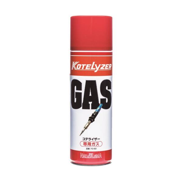 コテライザー　ガスボンベLサイズ480ml入り　70-60 867