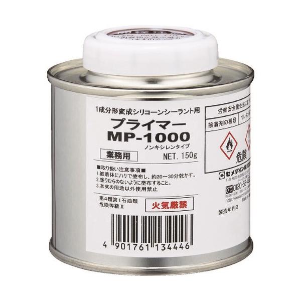 セメダイン プライマーMP1000 150g （変成シリコン用） SM−001 SM-001    867
