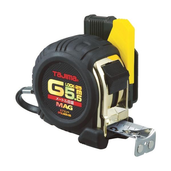 タジマ　セフコンベGロックマグ爪25　5.5m　メートル目盛　ブリスター　SFGLM25-55BL 867