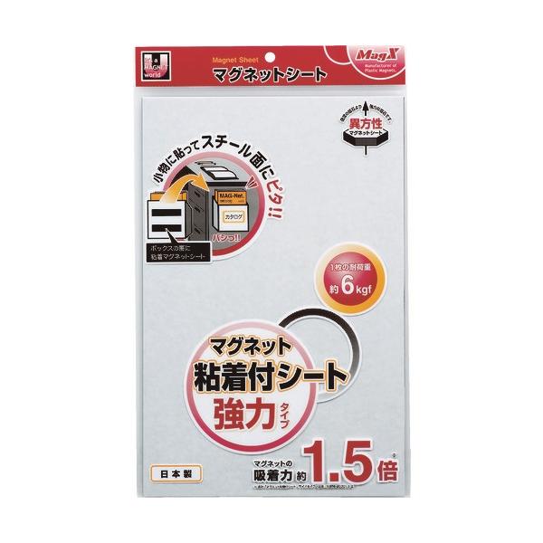 マグエックス　マグネット粘着付シート　強力タイプ　MSWFP-2030 867