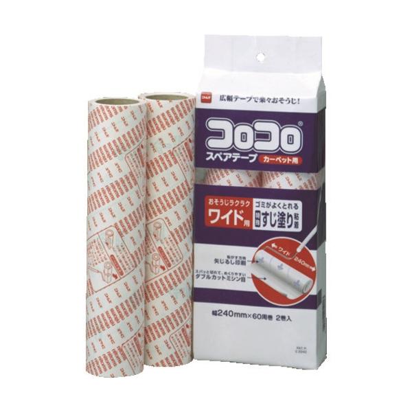ニトムズ コロコロスペアテープ ワイド2巻入 C2240  867