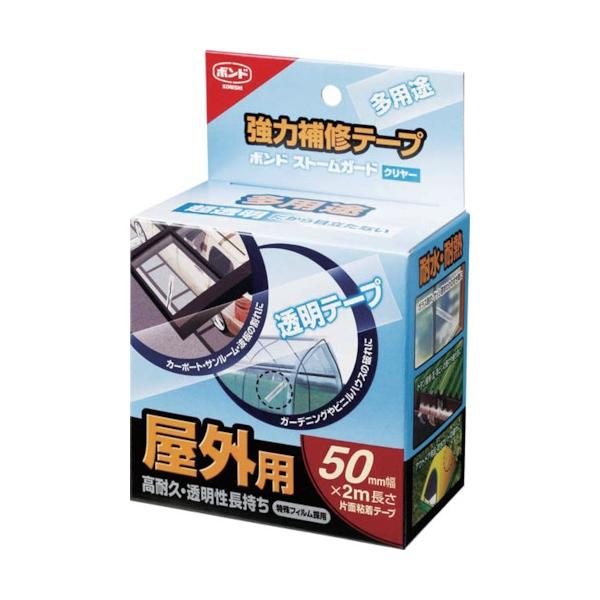コニシ　強力補修テープ　ストームガードクリヤー(50mm×2m)　04929 867