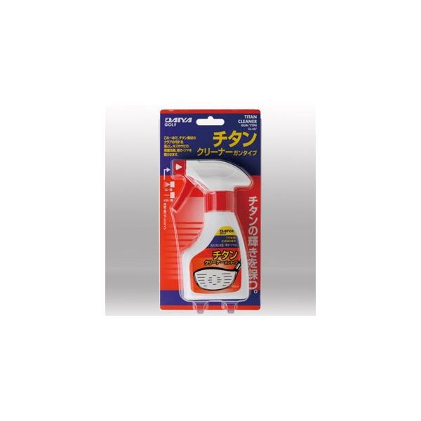 ダイヤ　チタンクリーナーガンタイプ　180ml　DAIYA　OL-057 802