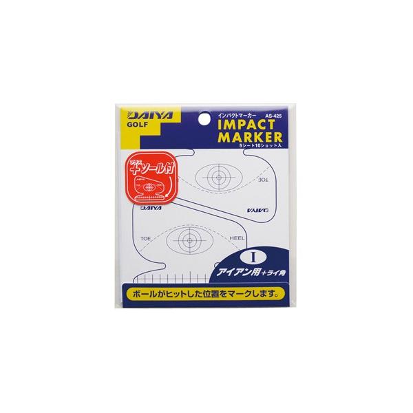 ダイヤ　インパクトマーカー　アイアン用+ライ角用　5シート(10ショット)入　DAIYA　AS-425 802