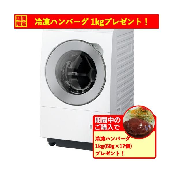 【期間限定ギフトプレゼント】パナソニック　ドラム洗濯機　洗濯11.0kg　乾燥6.0kg　幅63.9cm　スゴ落ち泡洗浄　NA-LX113EL-W　ホワイト系 40